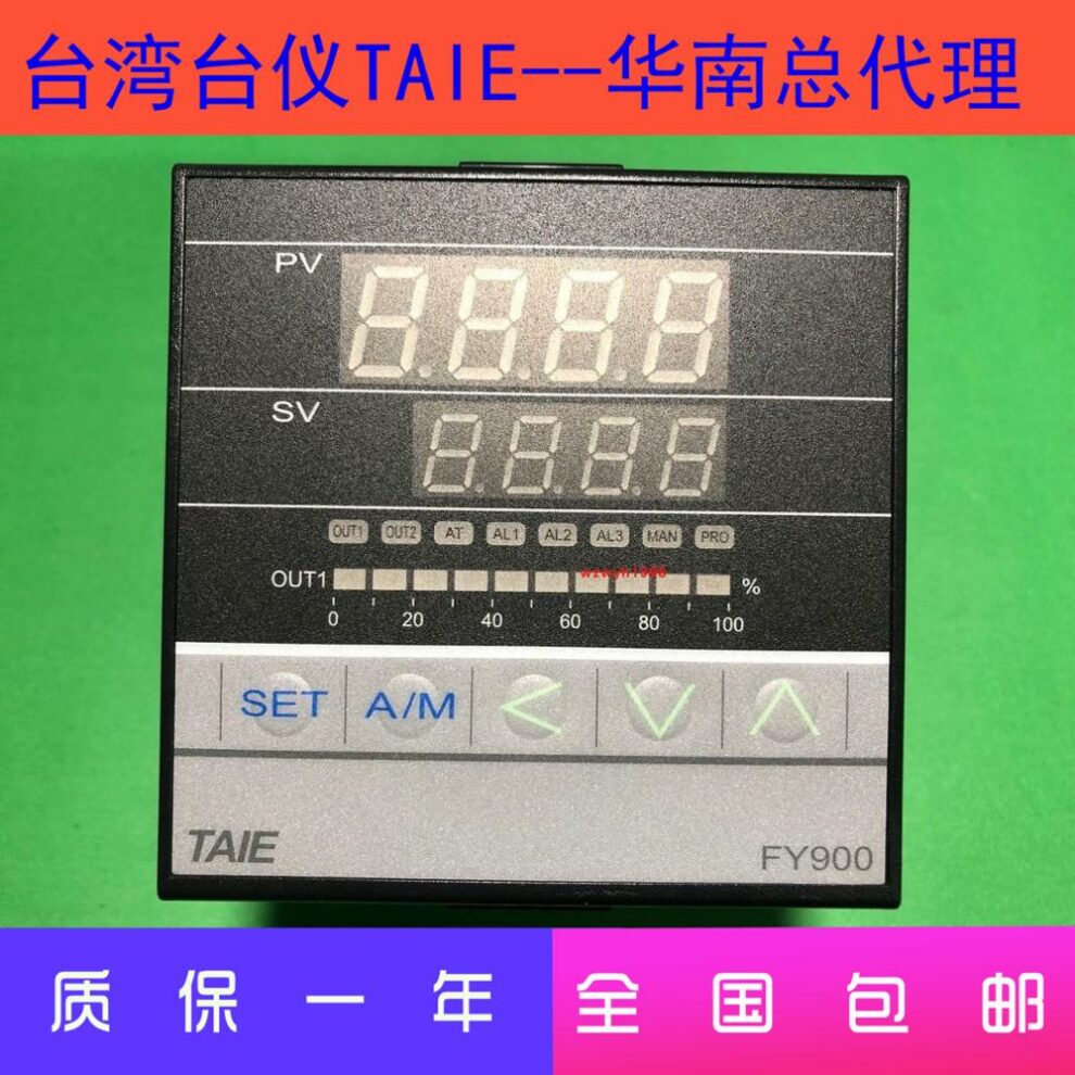 Taie Fy900 Series Dual Alarm Temperature Controller For Precision Control - Free Shipping Worldwide