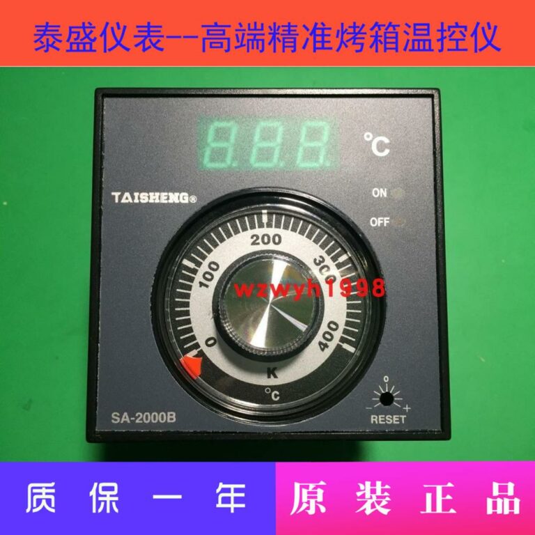 Sf205 Digital Thermostat Controller For Display Cabinets Refrigerators ...